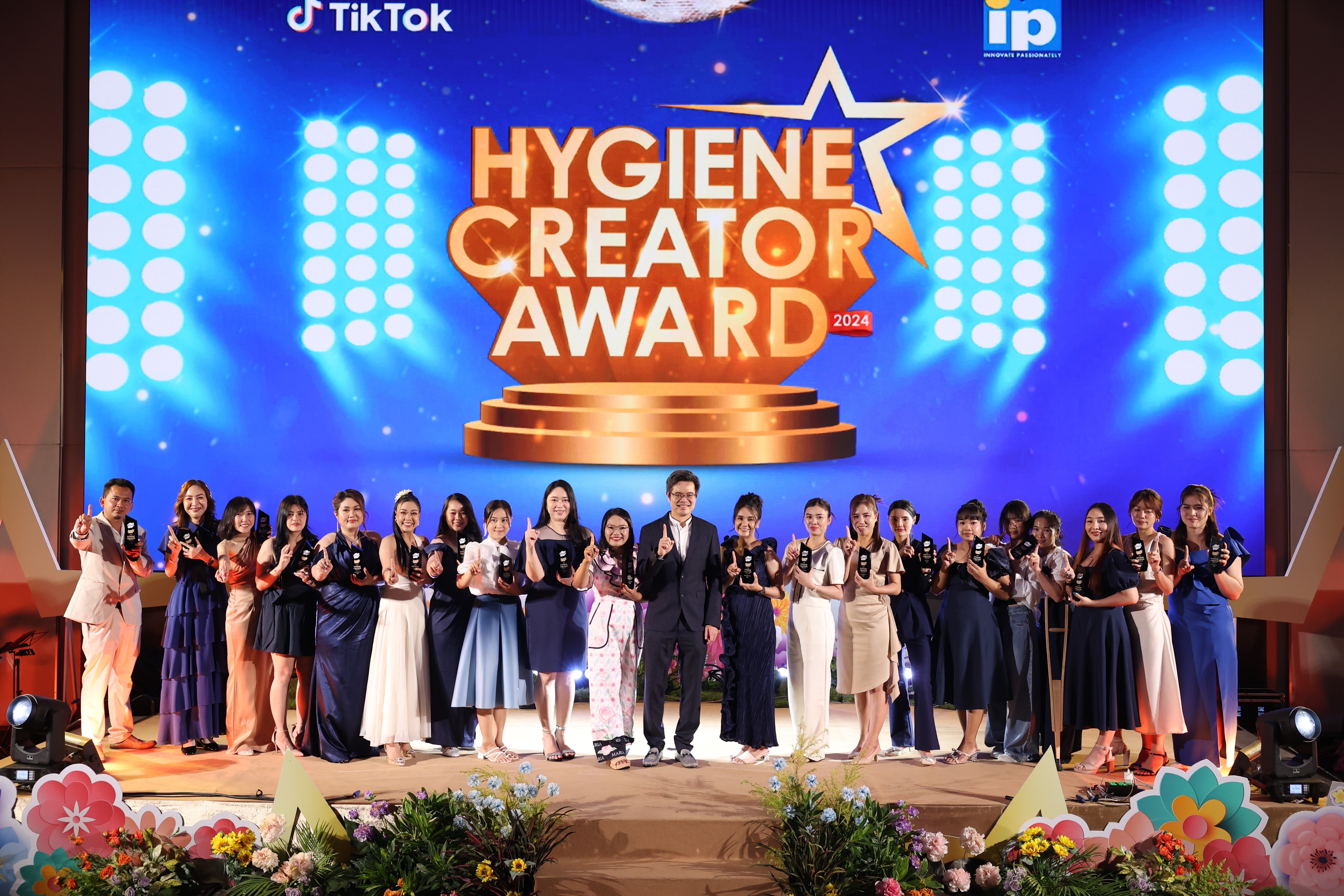 ครั้งแรก บริษัท ไอ.พี. วัน จัดงาน Hygiene Affiliate Recognition Program 2024 ตอกย้ำการเติบโตทาง ...
